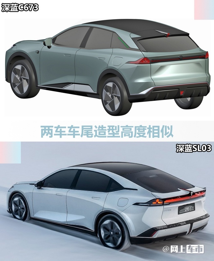 长安深蓝C673专利图曝光 20万左右起售_汽车江湖