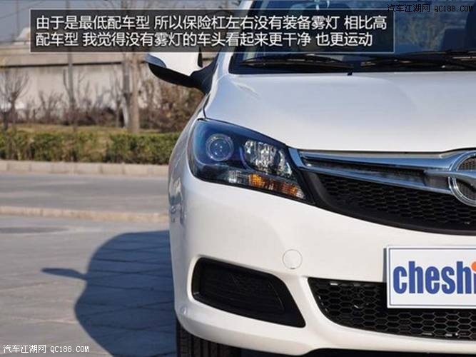 【图】寻找低配车亮点 实拍图解2014款海马M3_汽车江湖